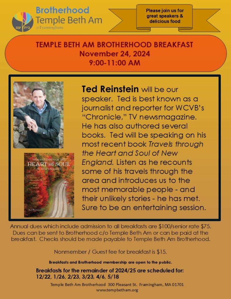 Temple Beth Am - Progressive Reform Temple Framingham, MATemple Beth Am